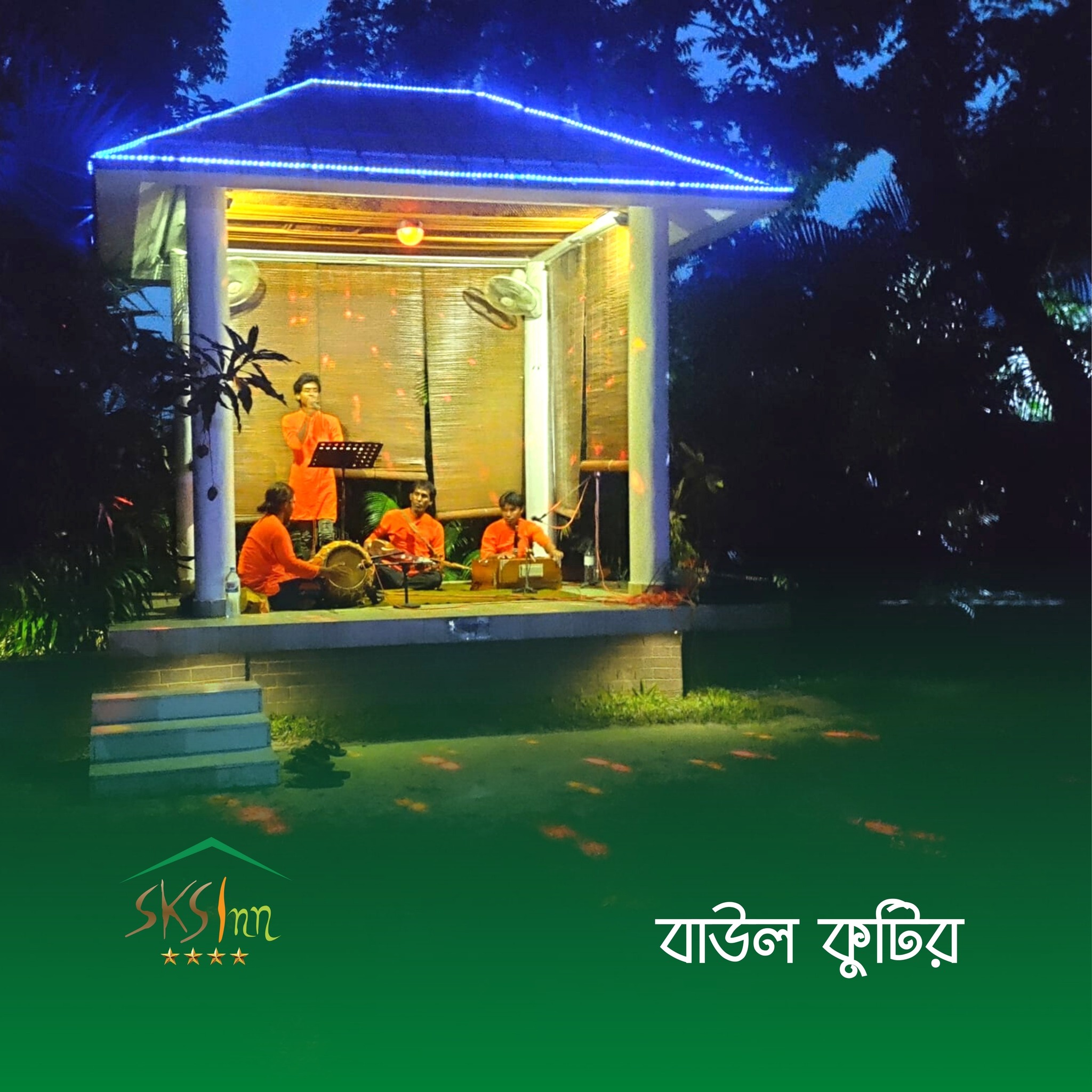 SKS Inn | Largest 4-Star Resort in North Bengal || Home